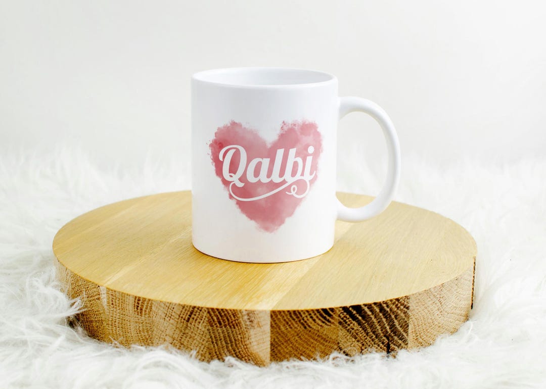 Arabic Coffee Mug: Islamic Muslim Cup With Qalbi Heart Design - Etsy