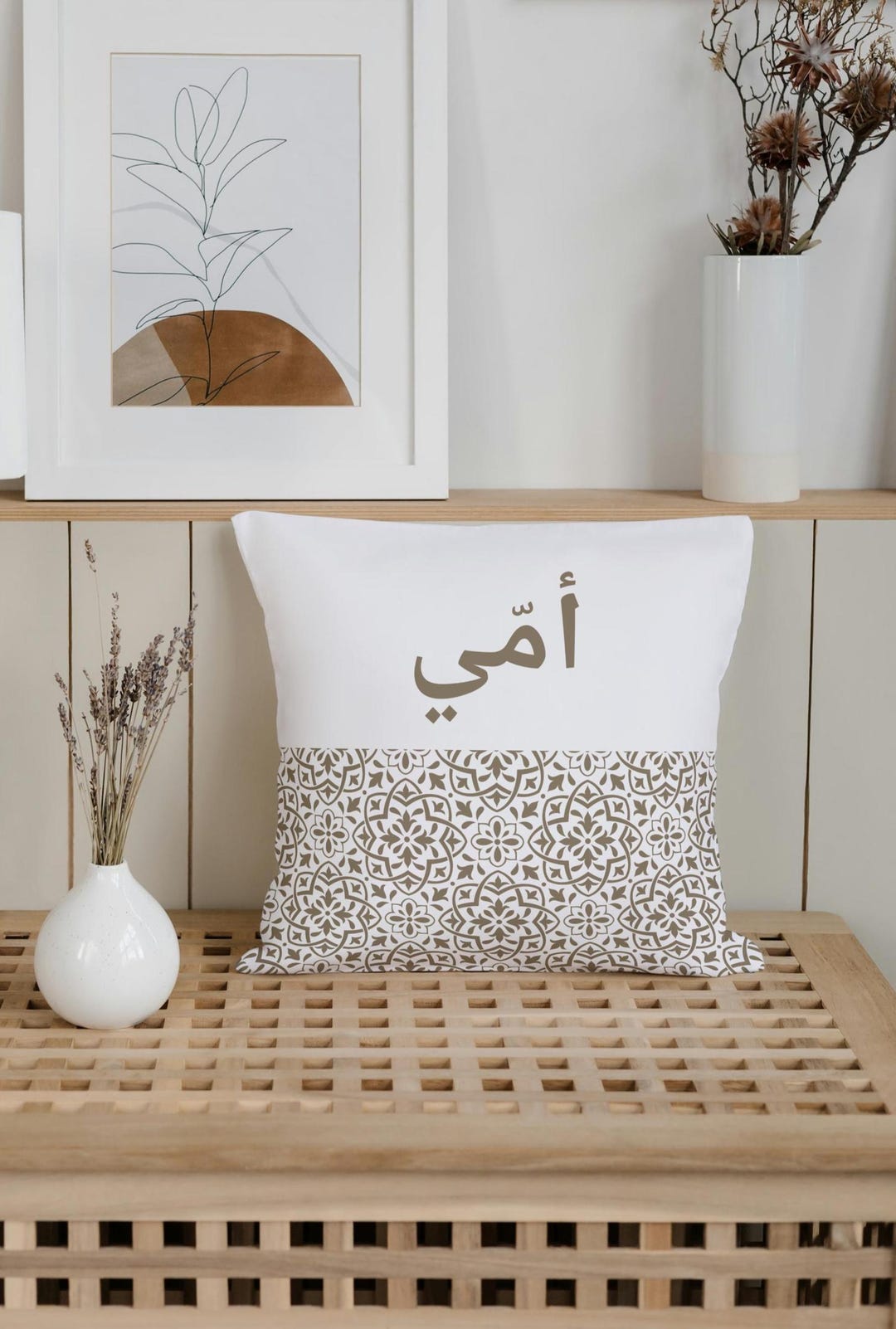 Islamic Home Decor Arabic Script Cushion Brown Throw Pillow – Ummi in ...