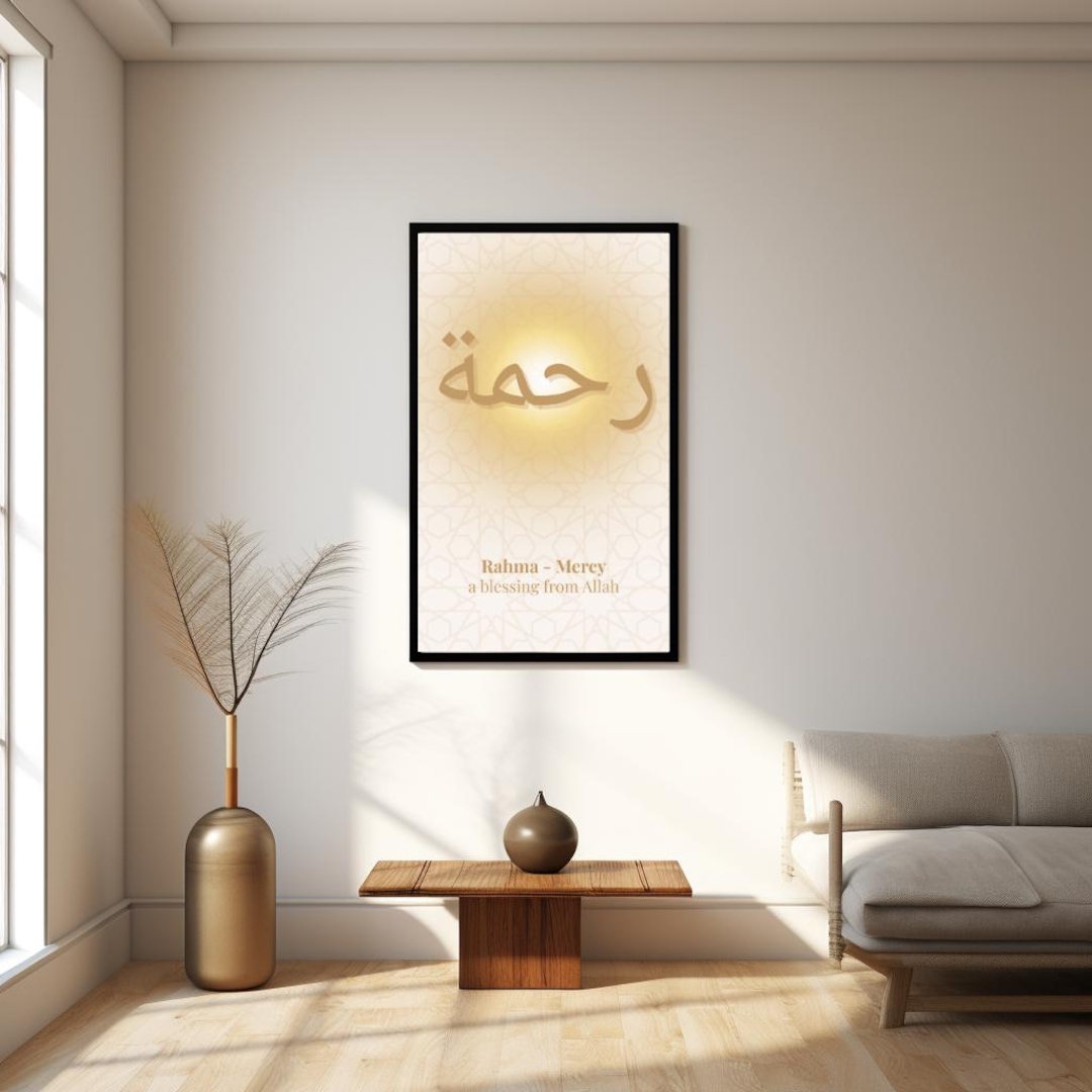 Islamic Wall Art Printable: Rahma Calligraphy - Etsy