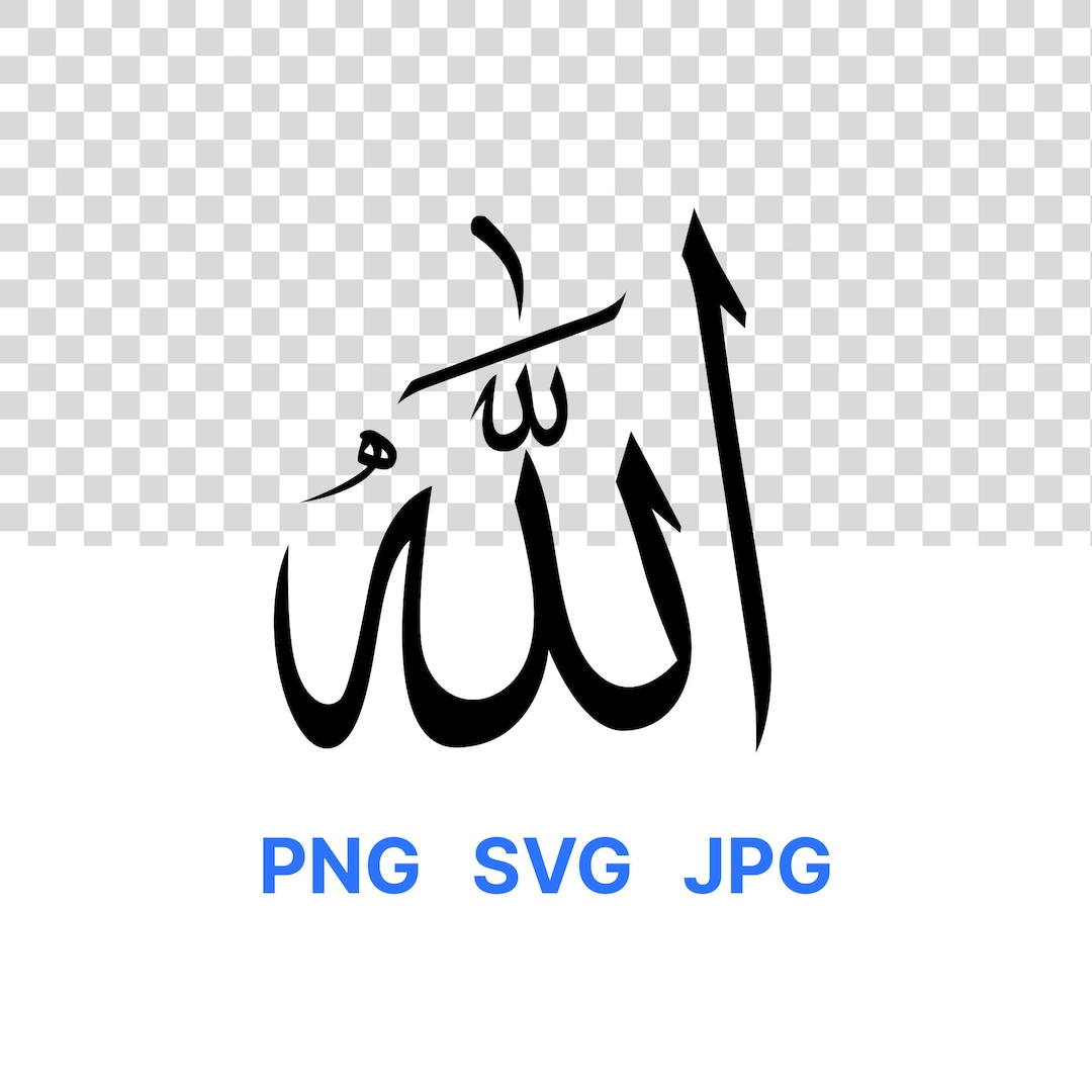 Allah, God, Vector, Logo, PNG, SVG, JPG, Image, Digital Download ...