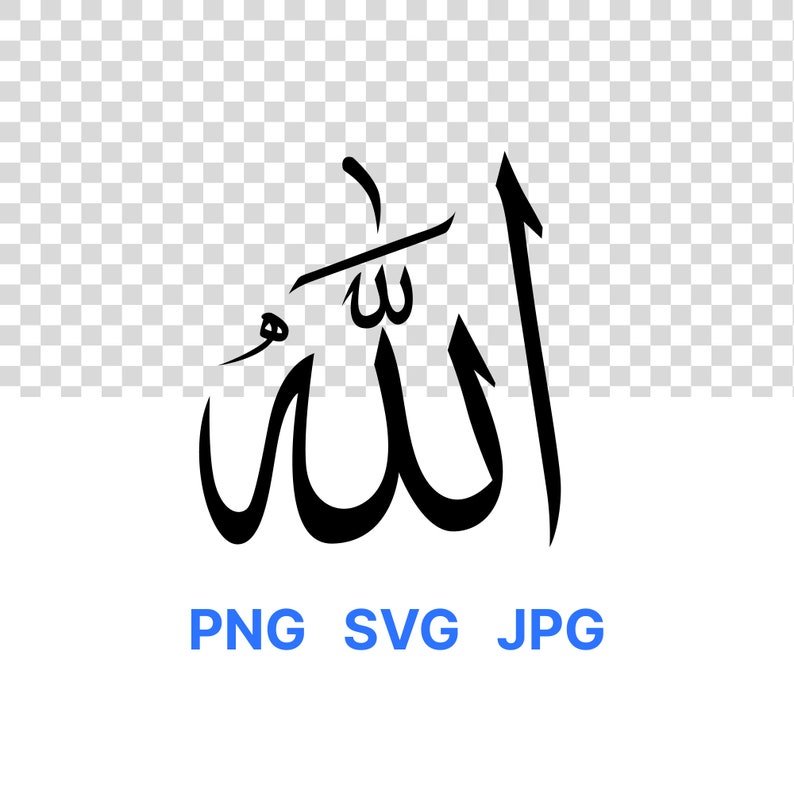 Allah, God, Vector, Logo, PNG, SVG, JPG, Image, Digital Download ...