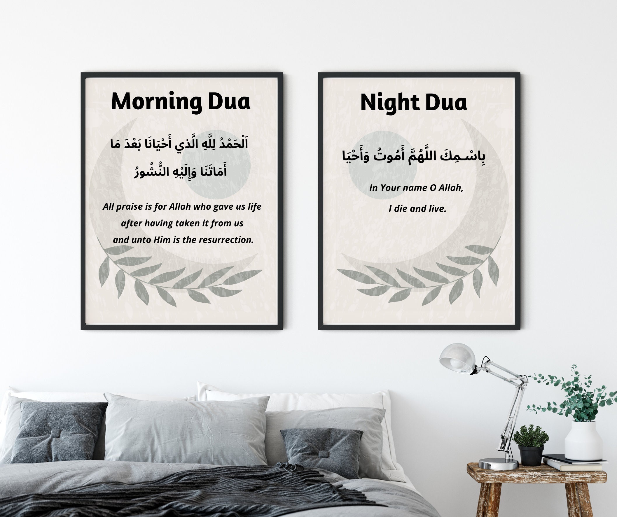 Morning and Night Printable Dua, Islamic Kids Duas, Children Wall Art ...
