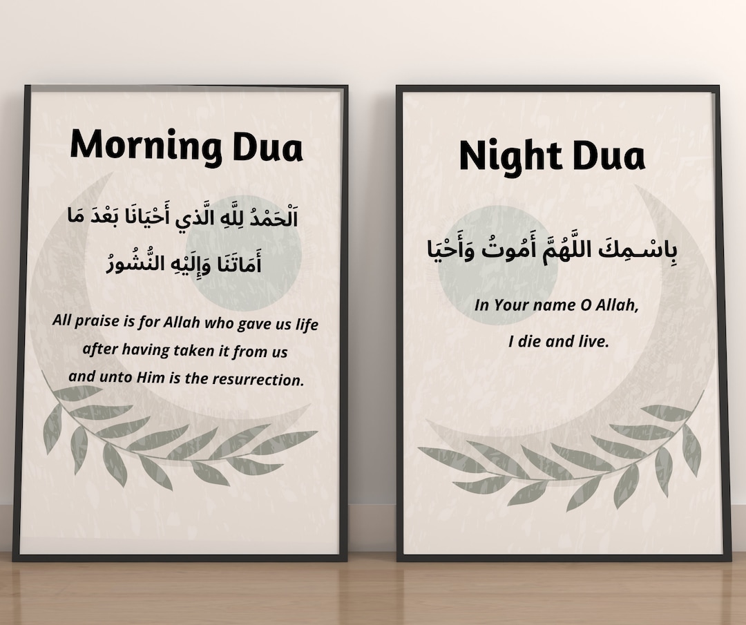 Morning and Night Printable Dua, Islamic Kids Duas, Children Wall Art ...
