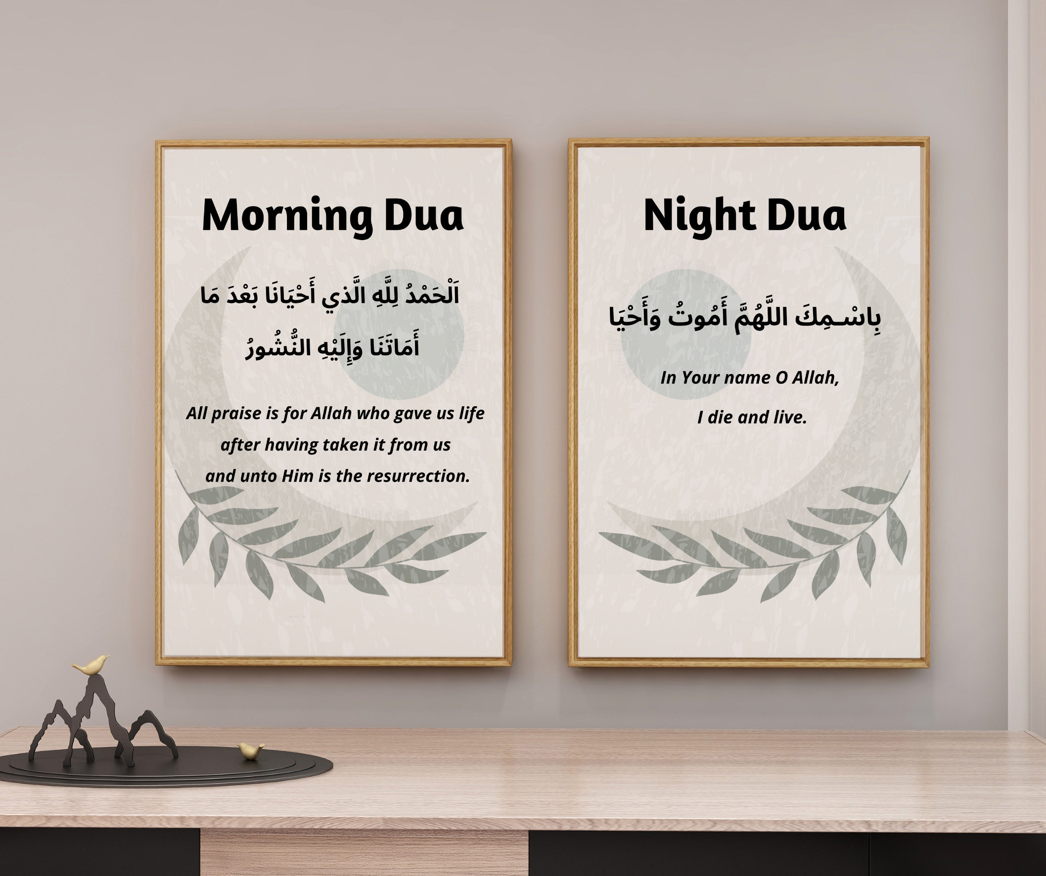 Morning and Night Printable Dua, Islamic Kids Duas, Children Wall Art ...