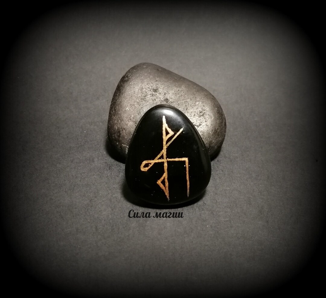 Protection From All Troubles Strong Amulet Obsidian Stone Talisman ...