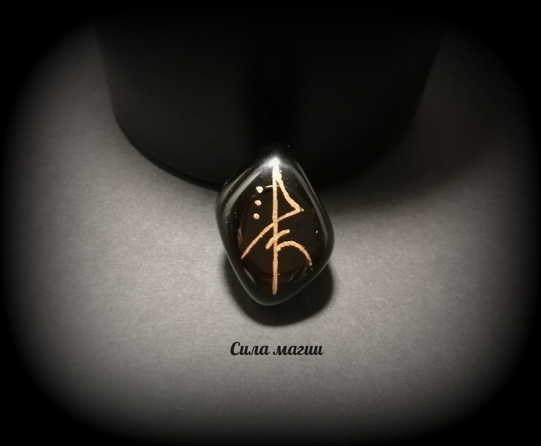 Amulet Magic Second Half Obsidian Stone Talisman Luck Love Soulmate ...