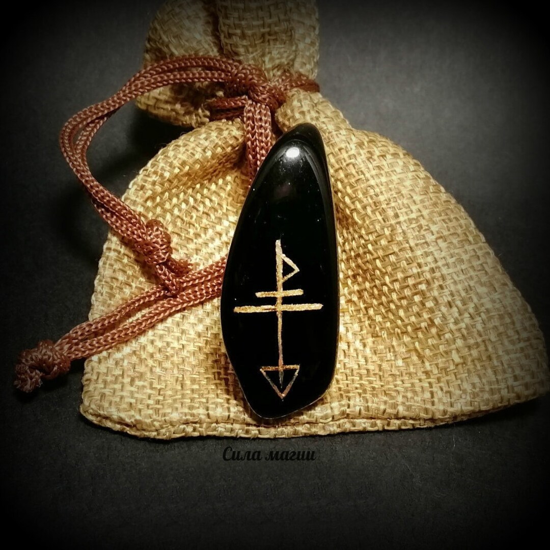 Magic Talisman "protector" Stone Obsidian Amulet Luck Love Wealth ...