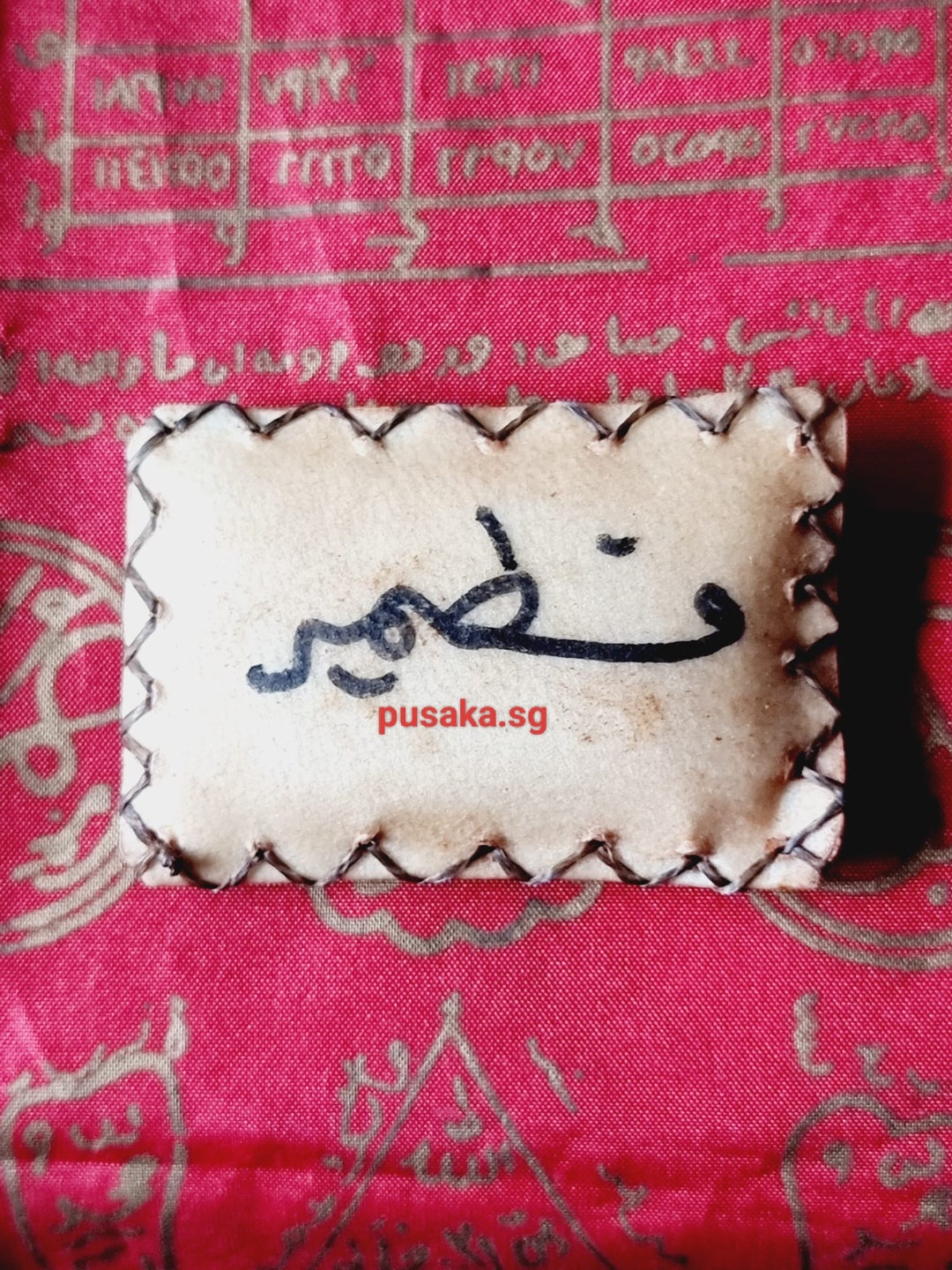 Martial Art Protection Azimat "siji Pukulan Nuthuk"(lightning Punch ...