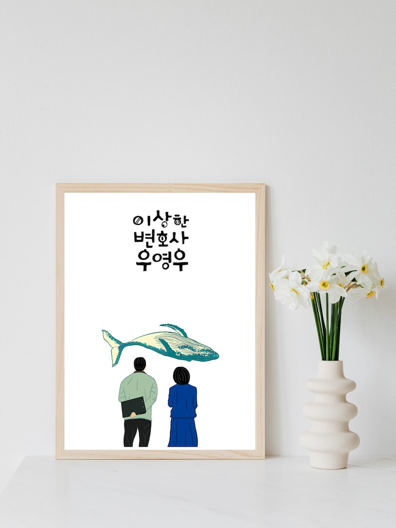 Extraordinary Attorney Woo Aesthetic Poster - Elevate Your Space With K ...
