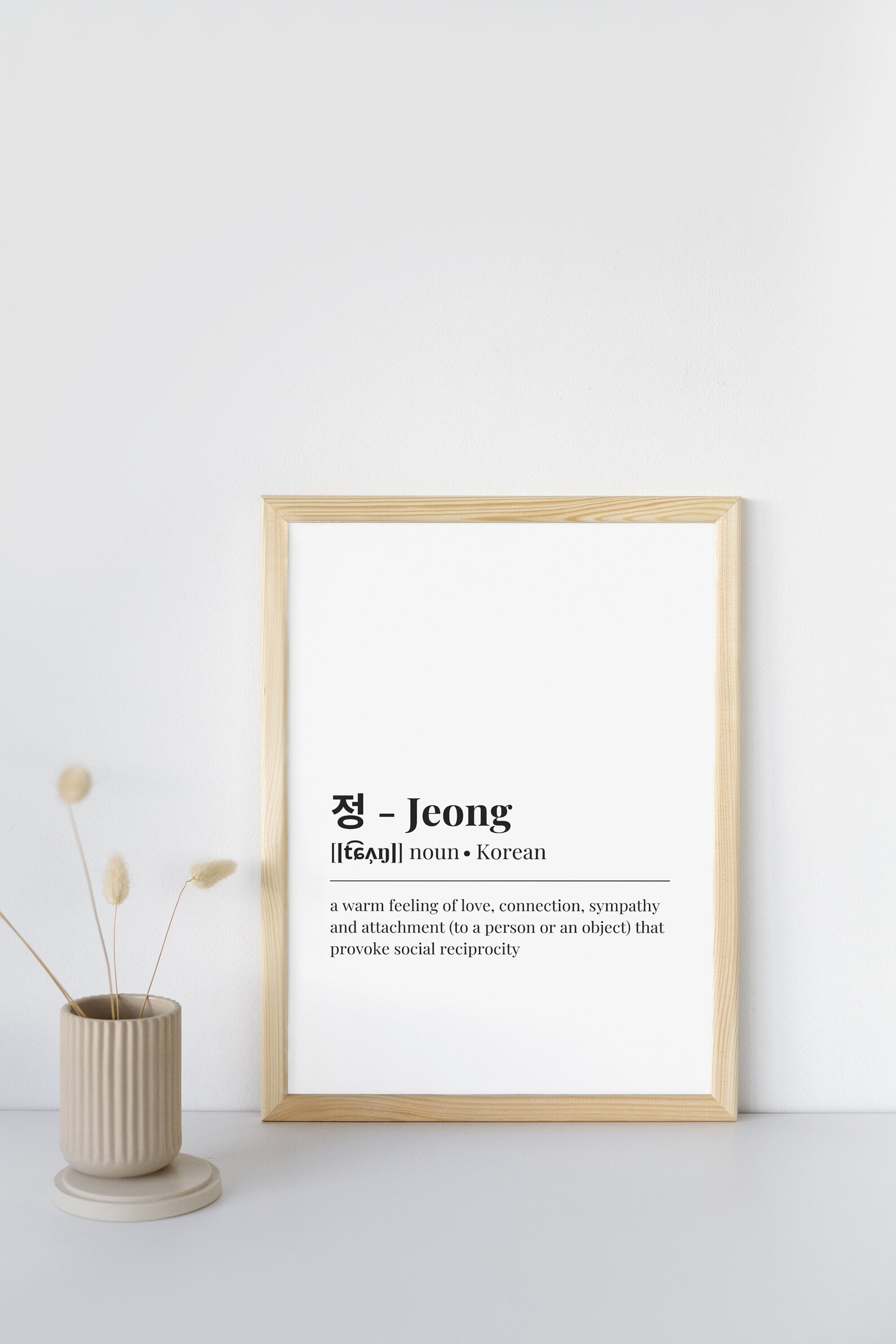 Korean Word Poster, Definition Wall Art, Word Definition Poster, Korean ...