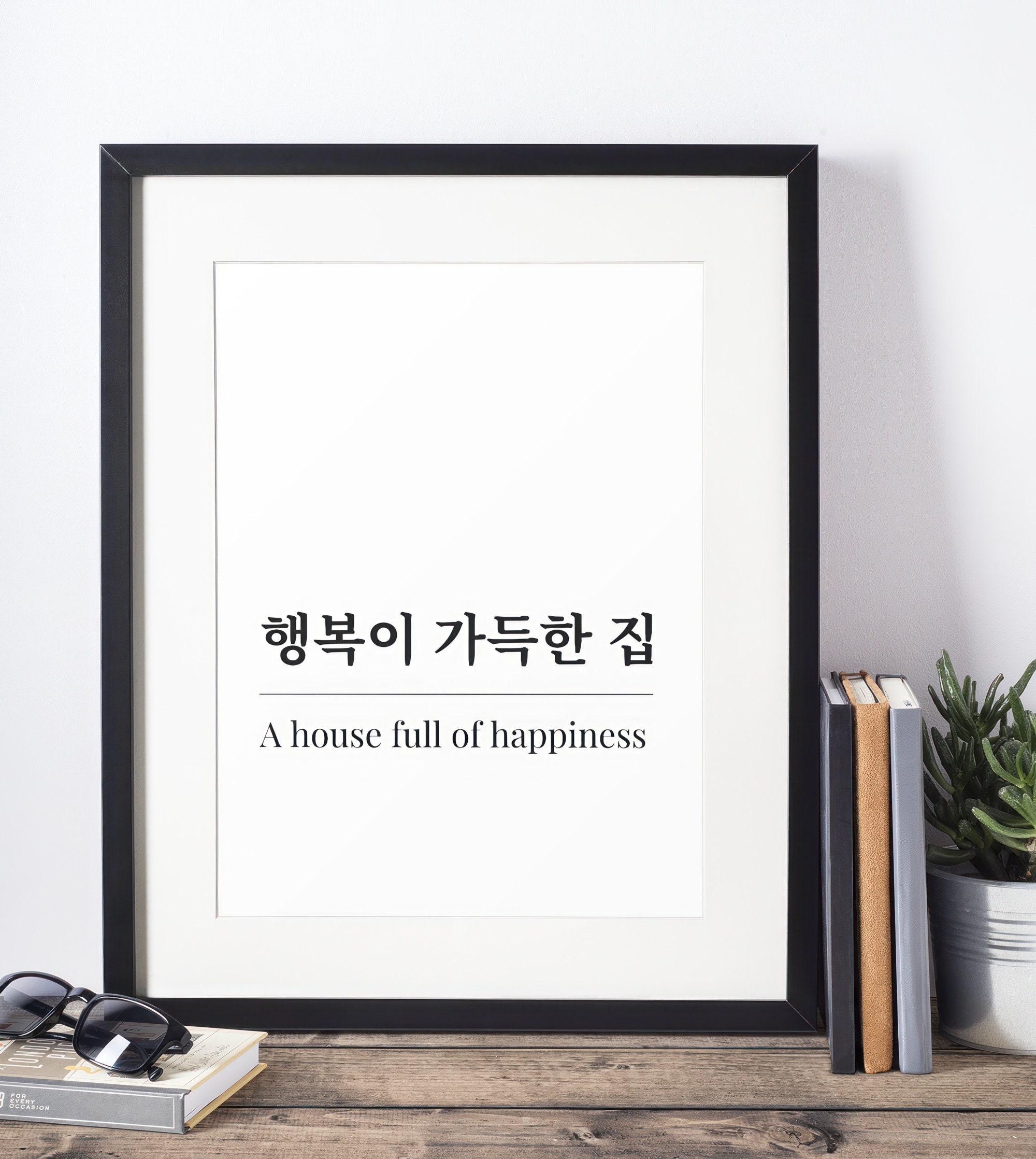 Korean Word Poster, Korean Wall Art, Korean Print, Korean Wall Decor ...