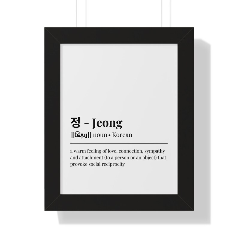 Korean Word Poster With Frame, Definition Wall Art, Korean Print With ...