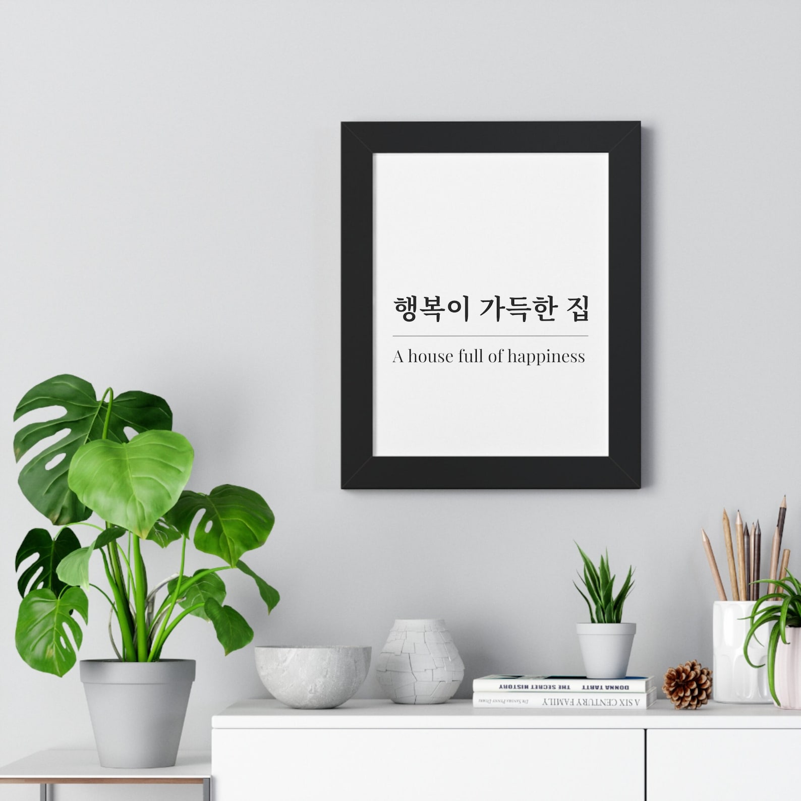 Korean Word Poster, Korean Wall Art, Korean Print, Korean Wall Decor ...