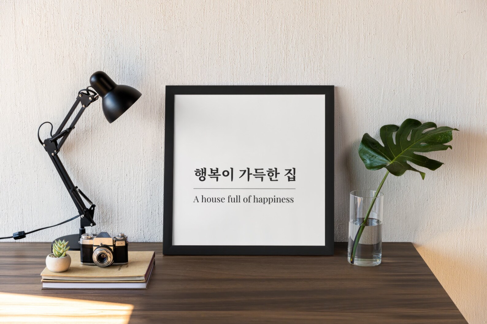 Korean Word Poster, Korean Wall Art, Korean Print, Korean Wall Decor ...