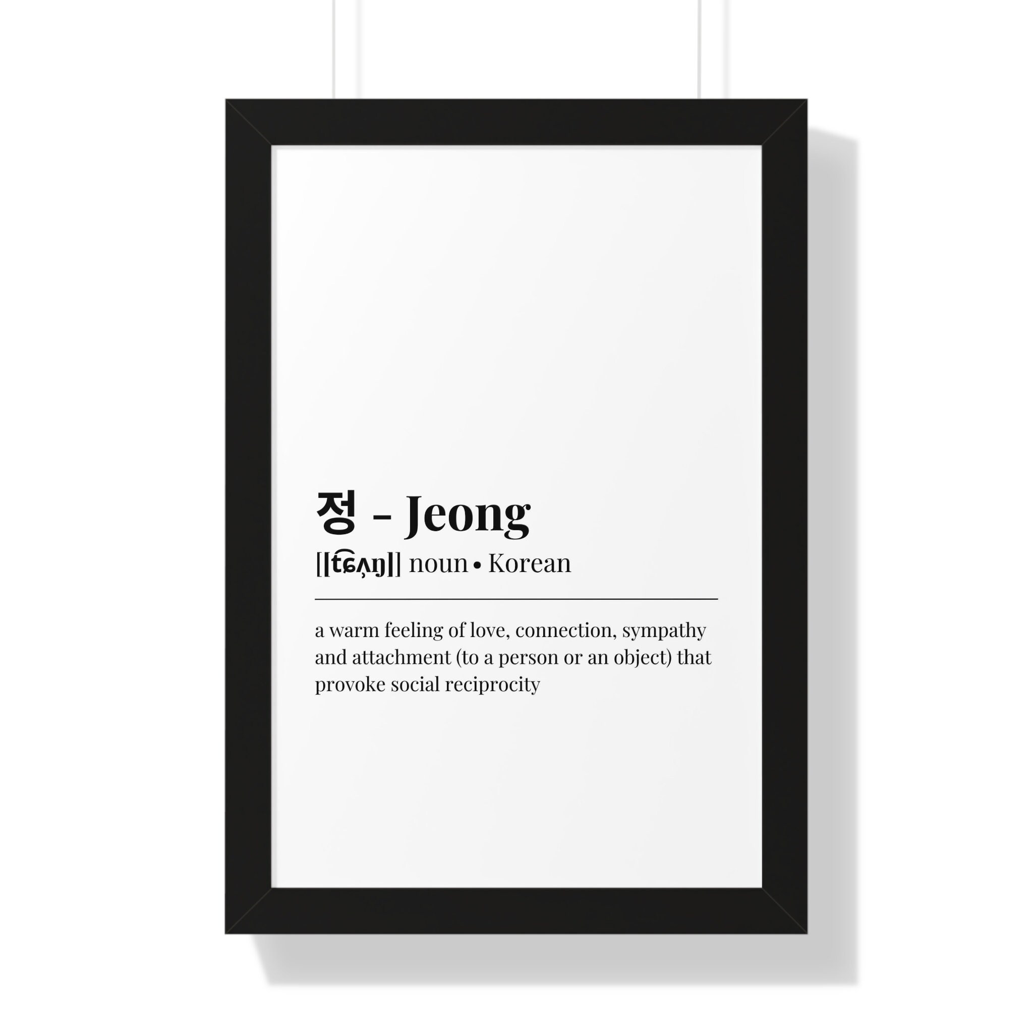 Korean Word Poster With Frame, Definition Wall Art, Korean Print With ...