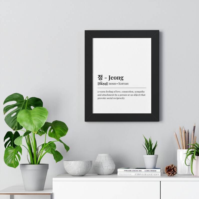 Korean Word Poster With Frame, Definition Wall Art, Korean Print With ...