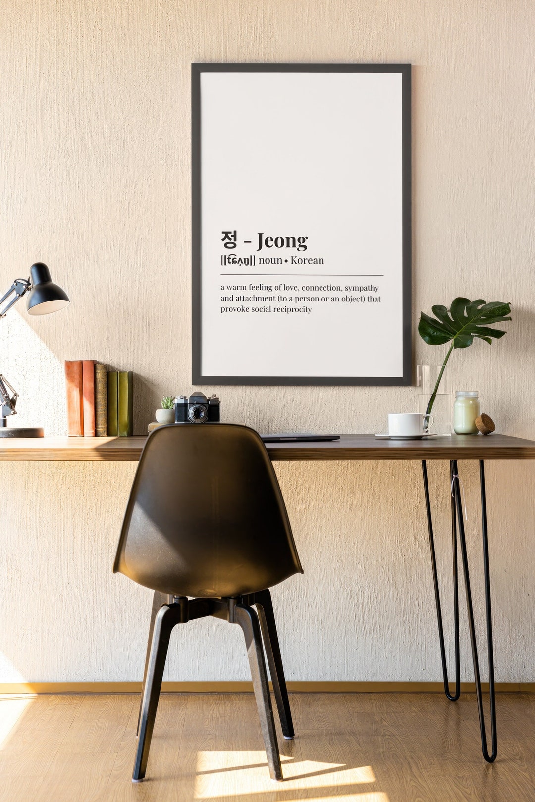 Korean Word Poster, Definition Wall Art, Word Definition Poster, Korean ...