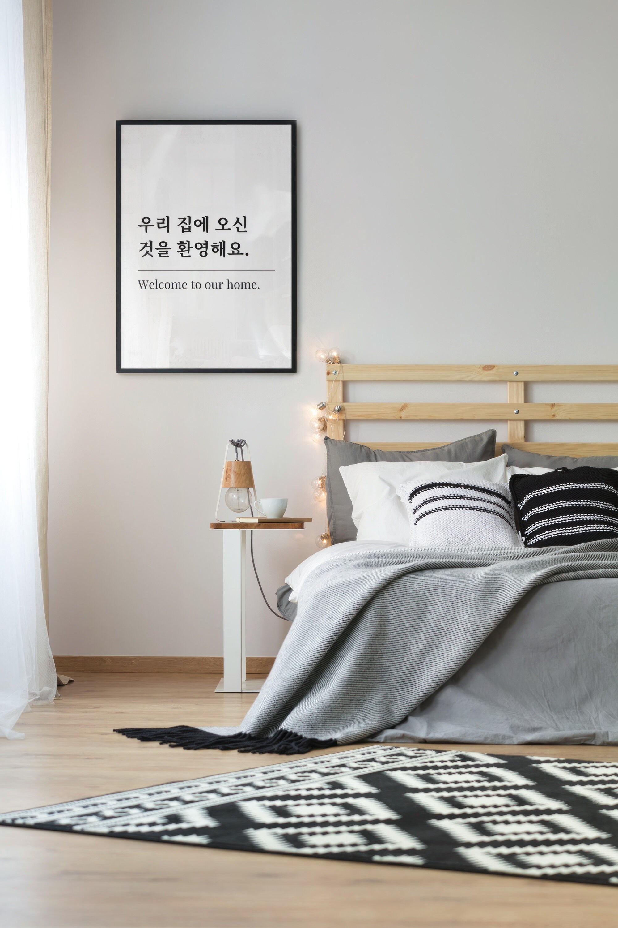 Korean Welcome Home Poster, Korean Word Poster, Korean Wall Art, Korean ...