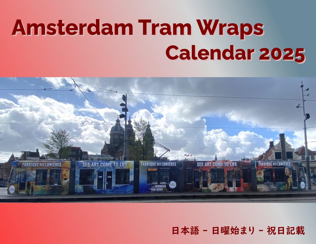 Amsterdam Gvb Tram Wrap Calendar 2025 1 japanese Version, Starts on ...
