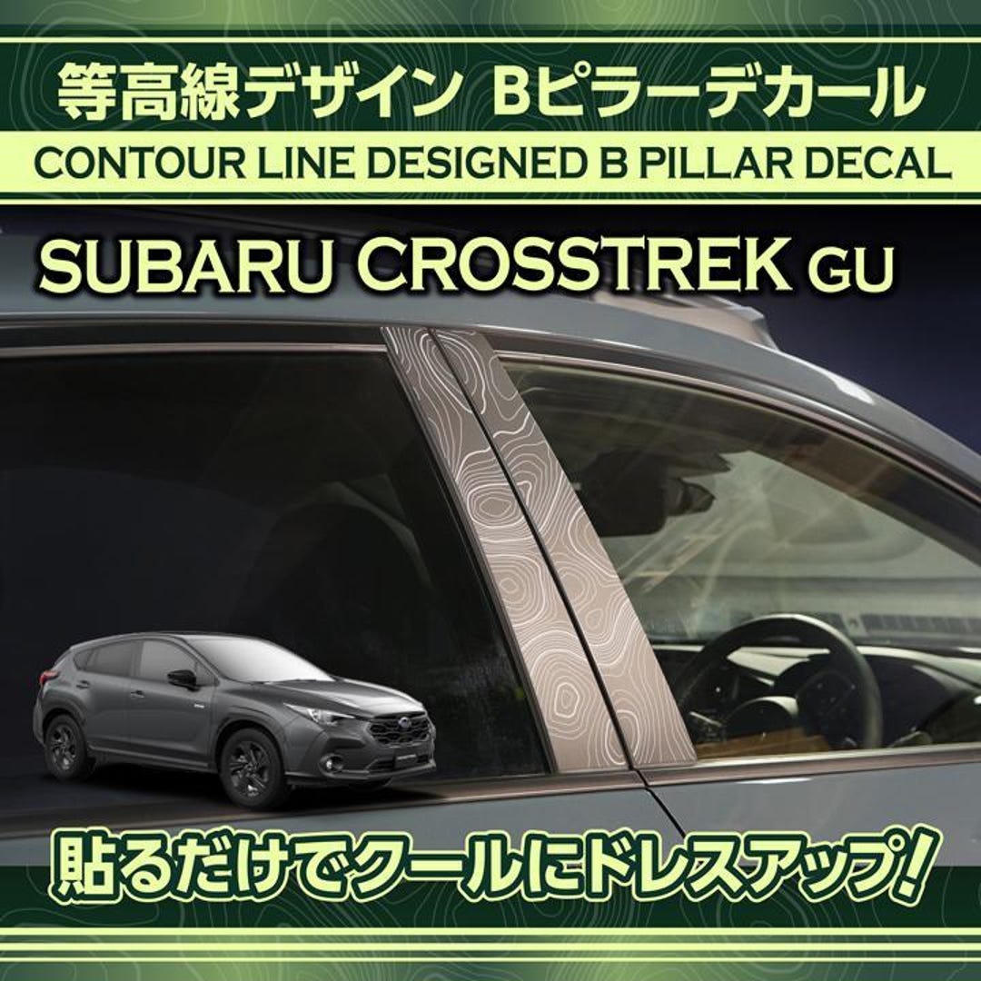2024 Subaru Crosstrek GU Topographic Map Pillar Overlay Decals Graphics ...