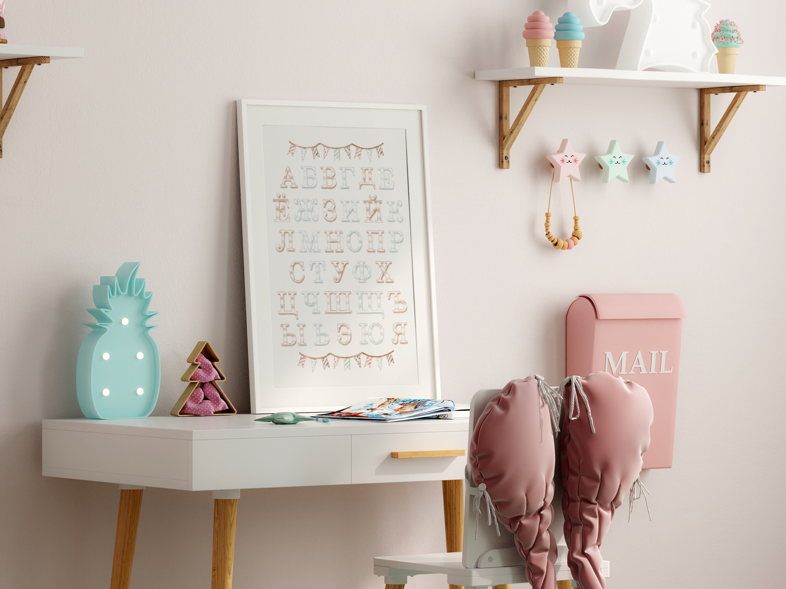 Cyrillic Alphabet POSTER, Nursery Educational Poster, Classroom Decor ...