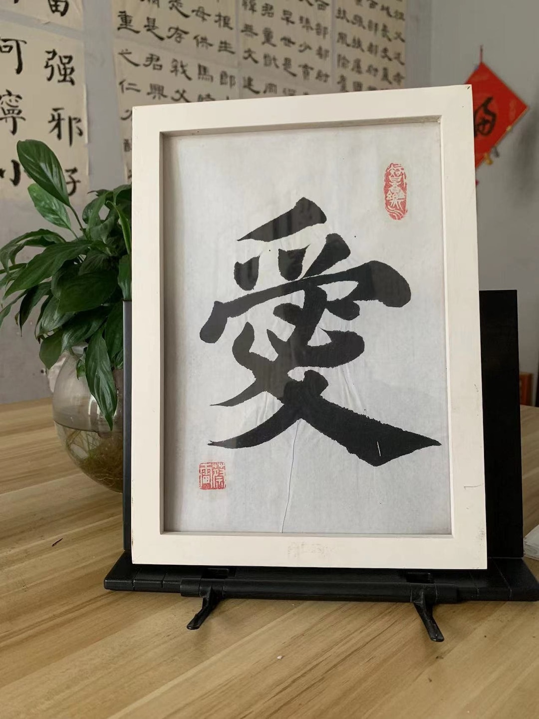 LOVE Chinese Character Calligraphy Wall Decor - Etsy