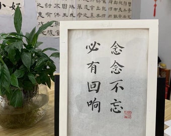 Home 家 Chinese Calligraphy House Warming Gift Home Gift Welcoming - Etsy