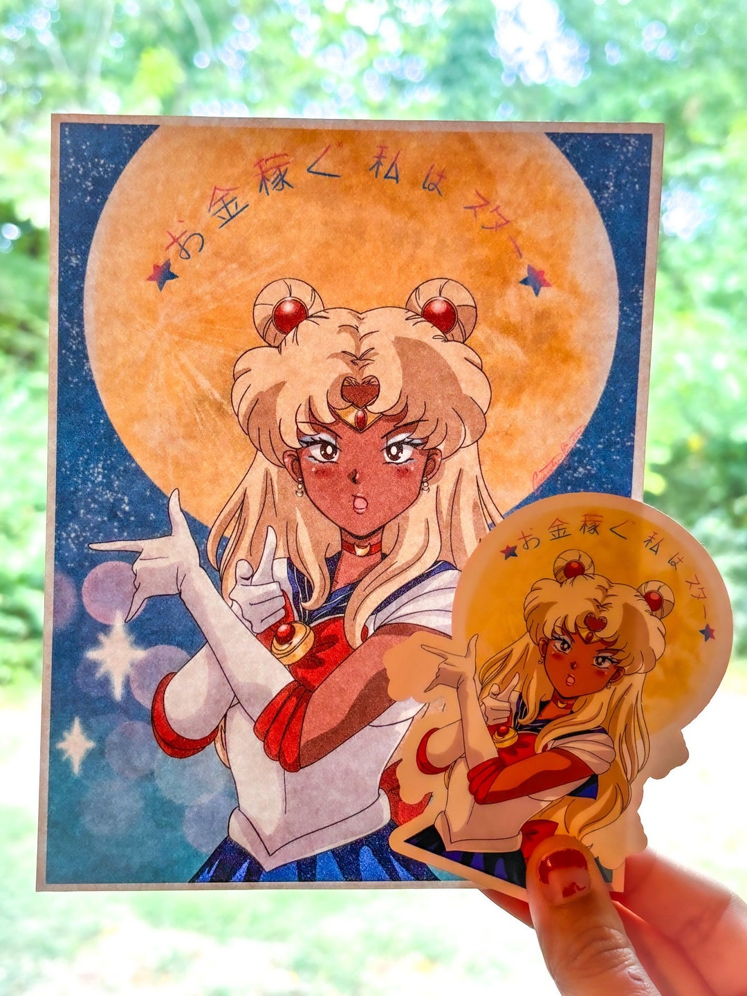 Sailor Stallion | Megan Thee Stallion Sticker and Print - Etsy