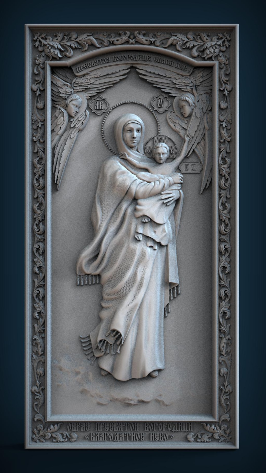 Icon of the Blessed Virgin. Blessed Sky. STL Model for CNC 3D Model Stl ...