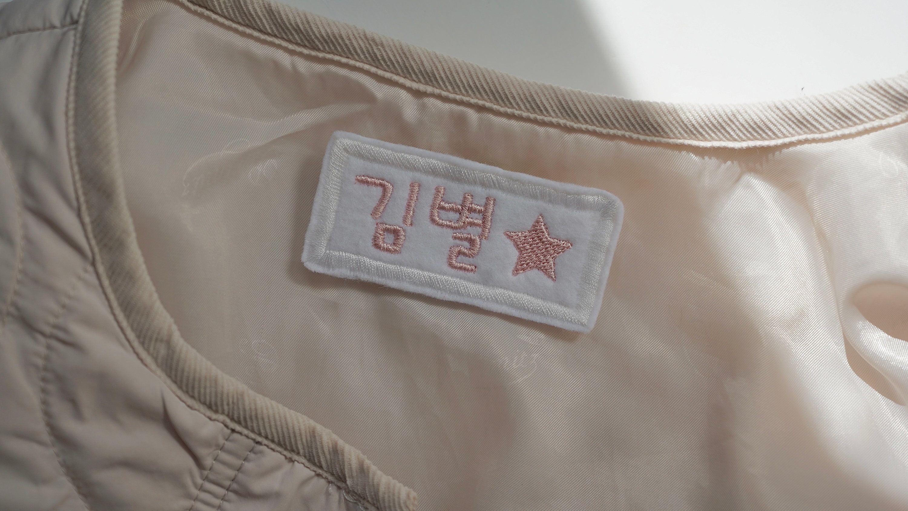 Personalized Korean Name Tag Patches - Etsy