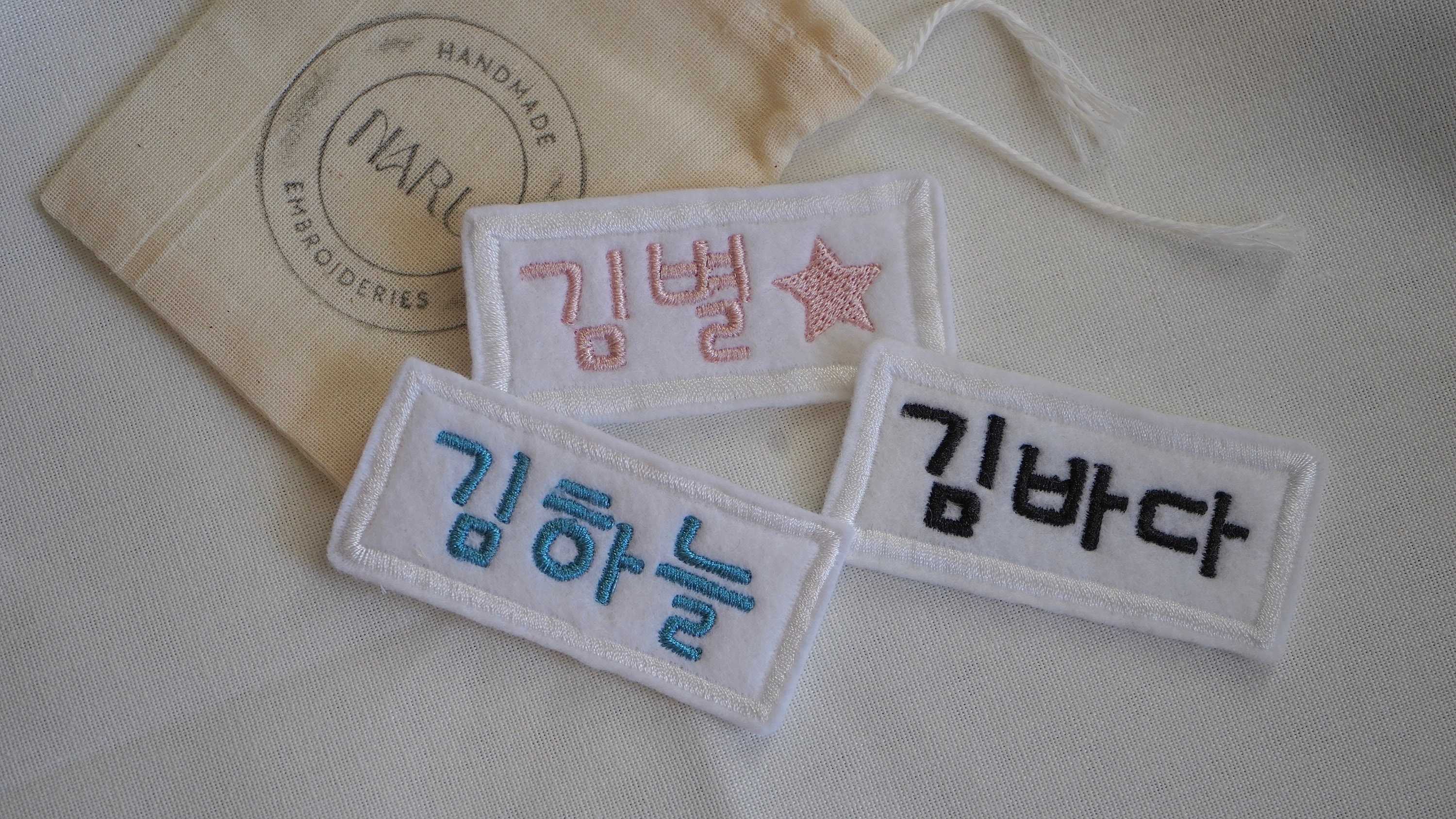 Personalized Korean Name Tag Patches - Etsy