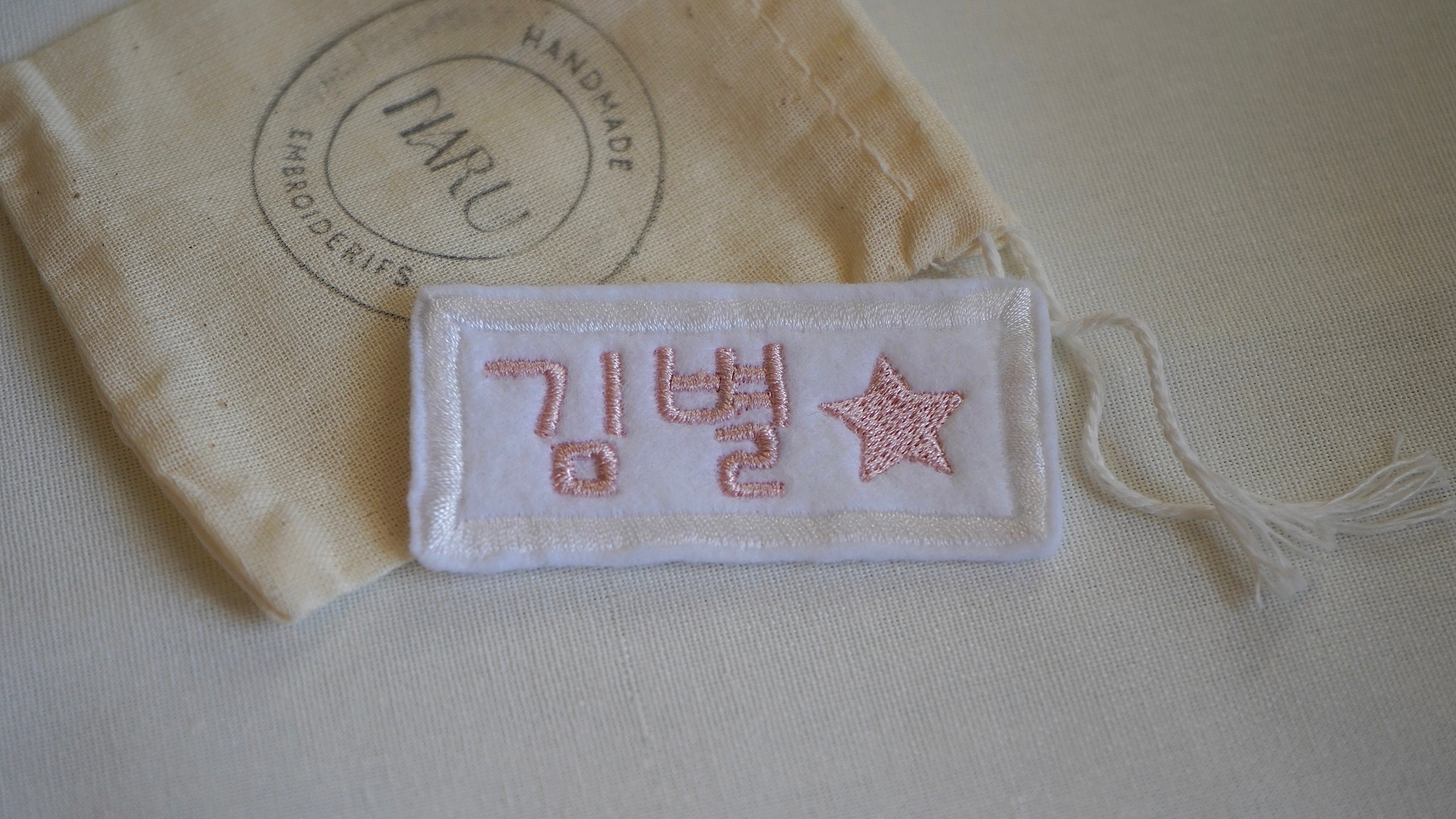 Personalized Korean Name Tag Patches - Etsy