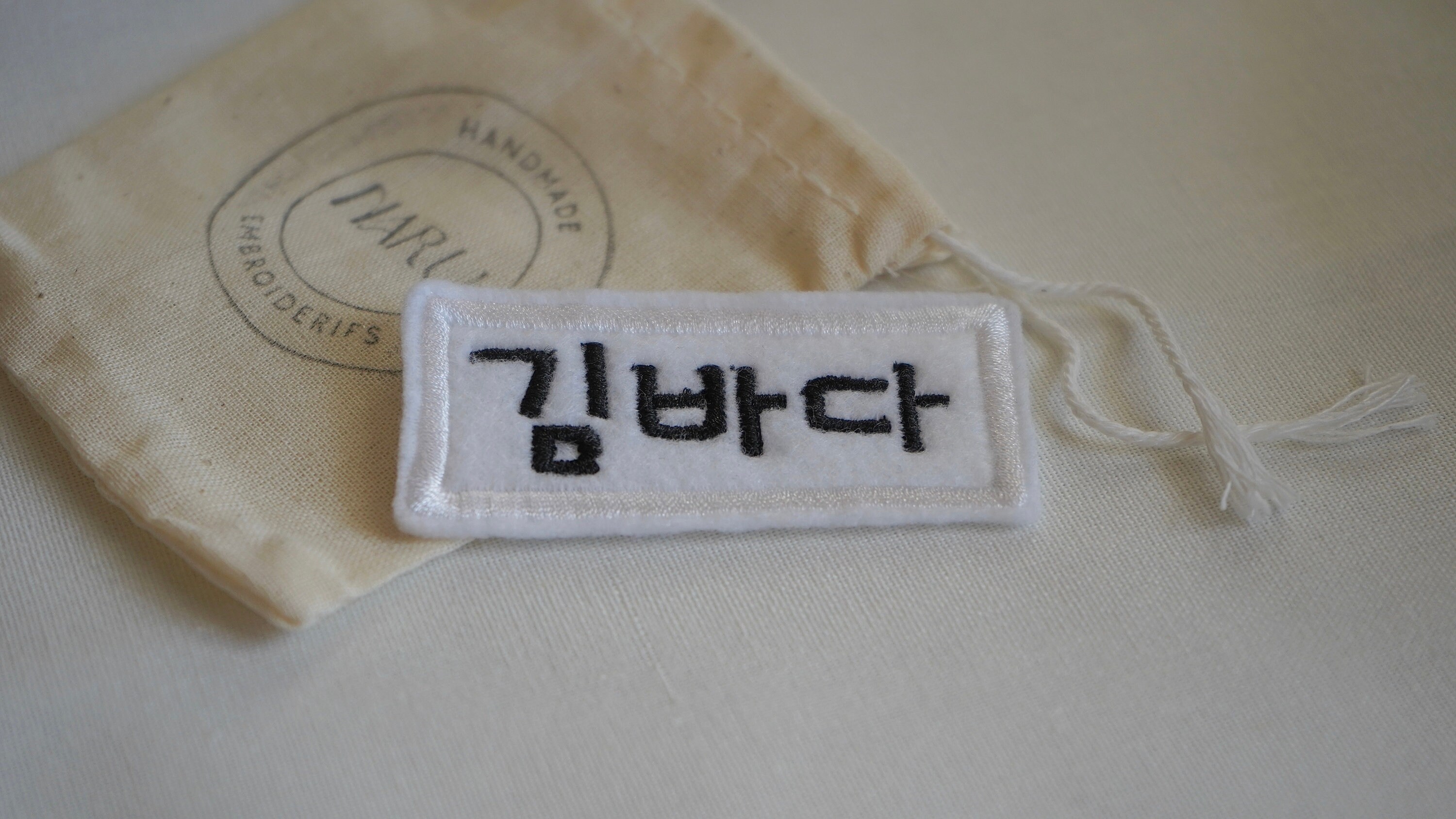 Personalized Korean Name Tag Patches - Etsy