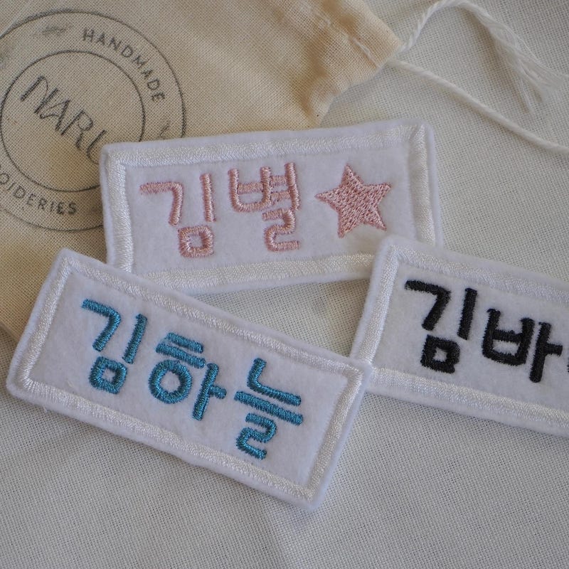 Korean Embroidery - Etsy