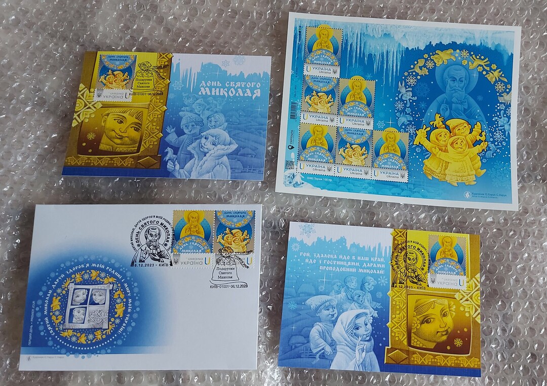Set Fdc+ Fdc + Stamp Saint Nicholas New Year - Etsy