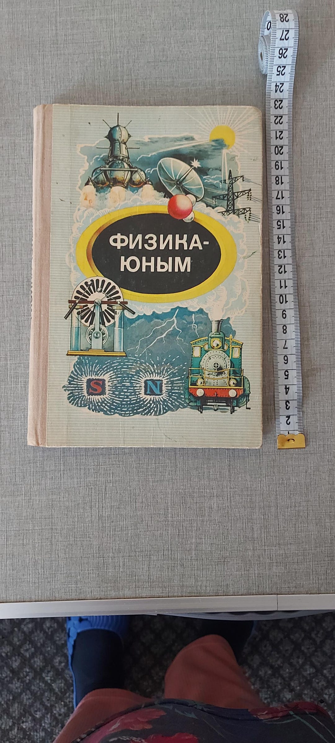 1980 USSR Soviet Book M. Alekseeva Physics for the Young Heat ...