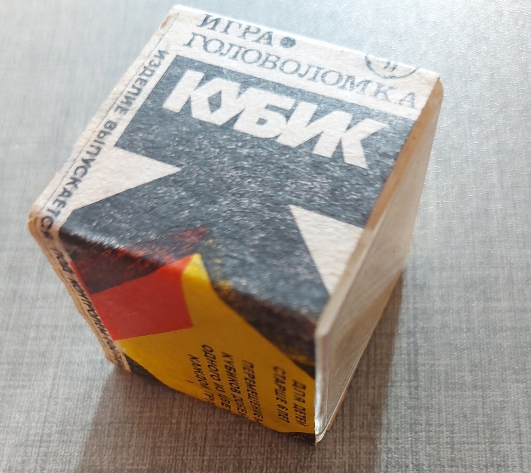 Original Vintage Soviet USSR Puzzle Game cube 1970s RARE Toy - Etsy