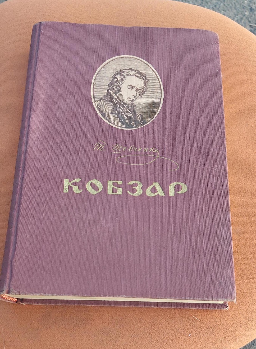 Rare Book Kobzar T. Shevchenko 1954 - Etsy