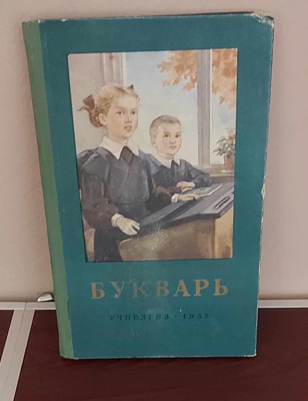 1958 USSR Russia Soviet Alphabet ABC Book BUKVAR Richly Illustrated - Etsy