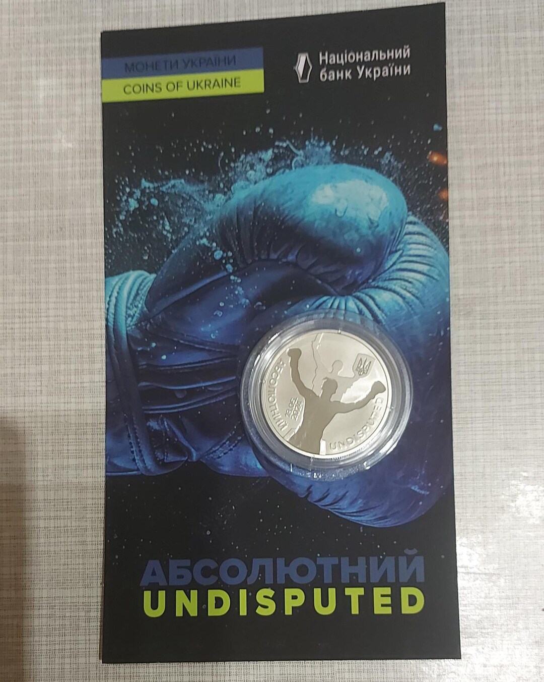 Undisputed" Coin 5 Hryven in Booklet Oleksandr Usyk Boxer Ukraine 2024 ...