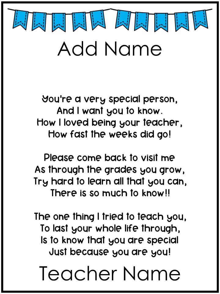 Editable End of the Year Poem for Students - Etsy