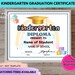 Editable Graduation Certificate, Preschool Diploma, Personalized School ...