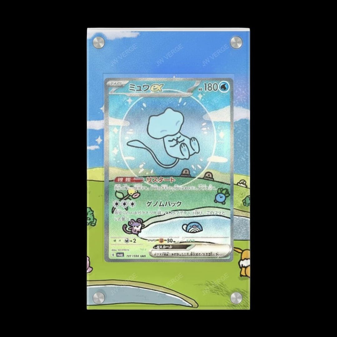 Mew EX- Pokémon Extended Artwork Display Case - Etsy