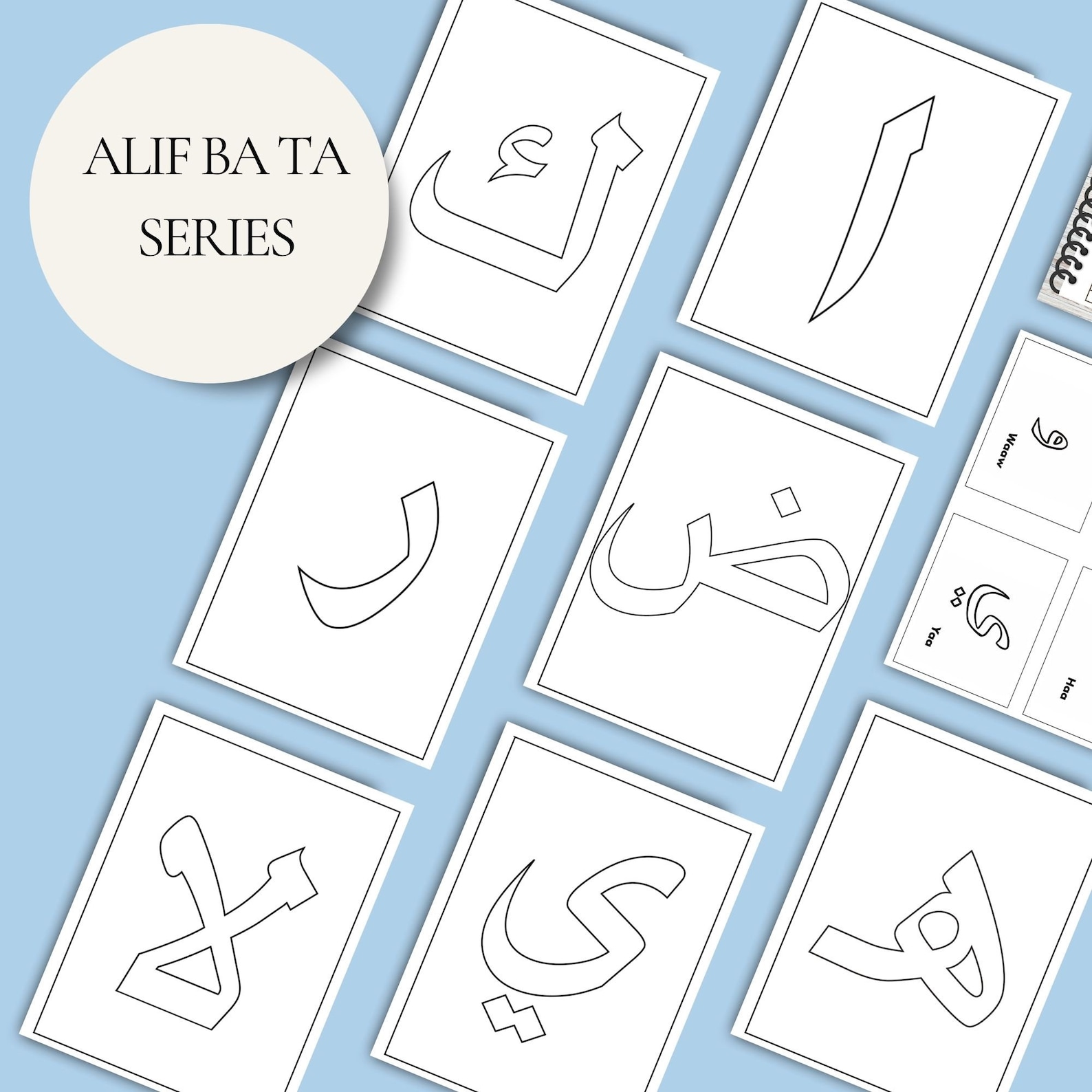 100 Printable Islamic Colouring Pages, Islamic Activity Book, Islamic ...