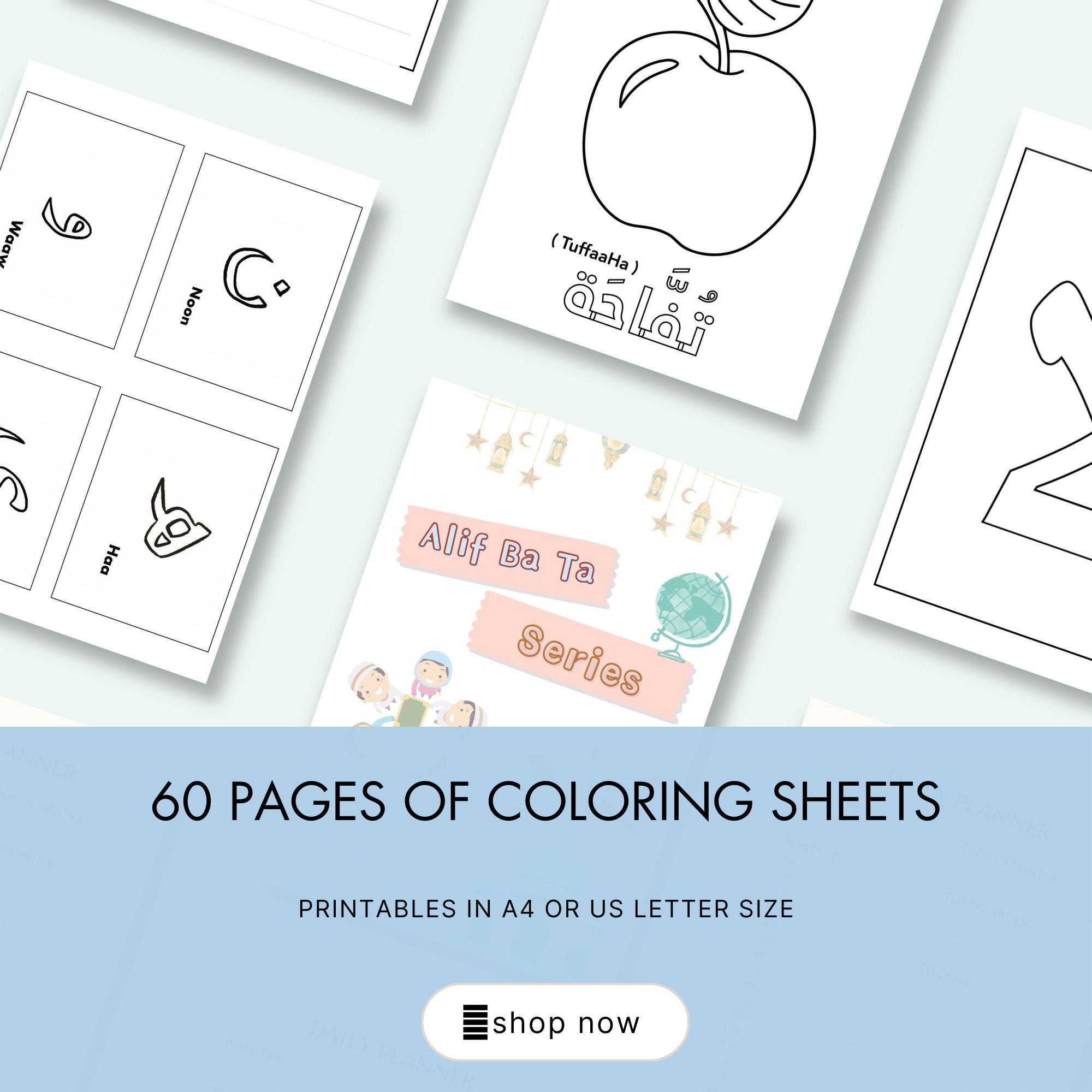 Printable Arabic Colouring Pages,islamic Kids Activity,kids Islamic ...