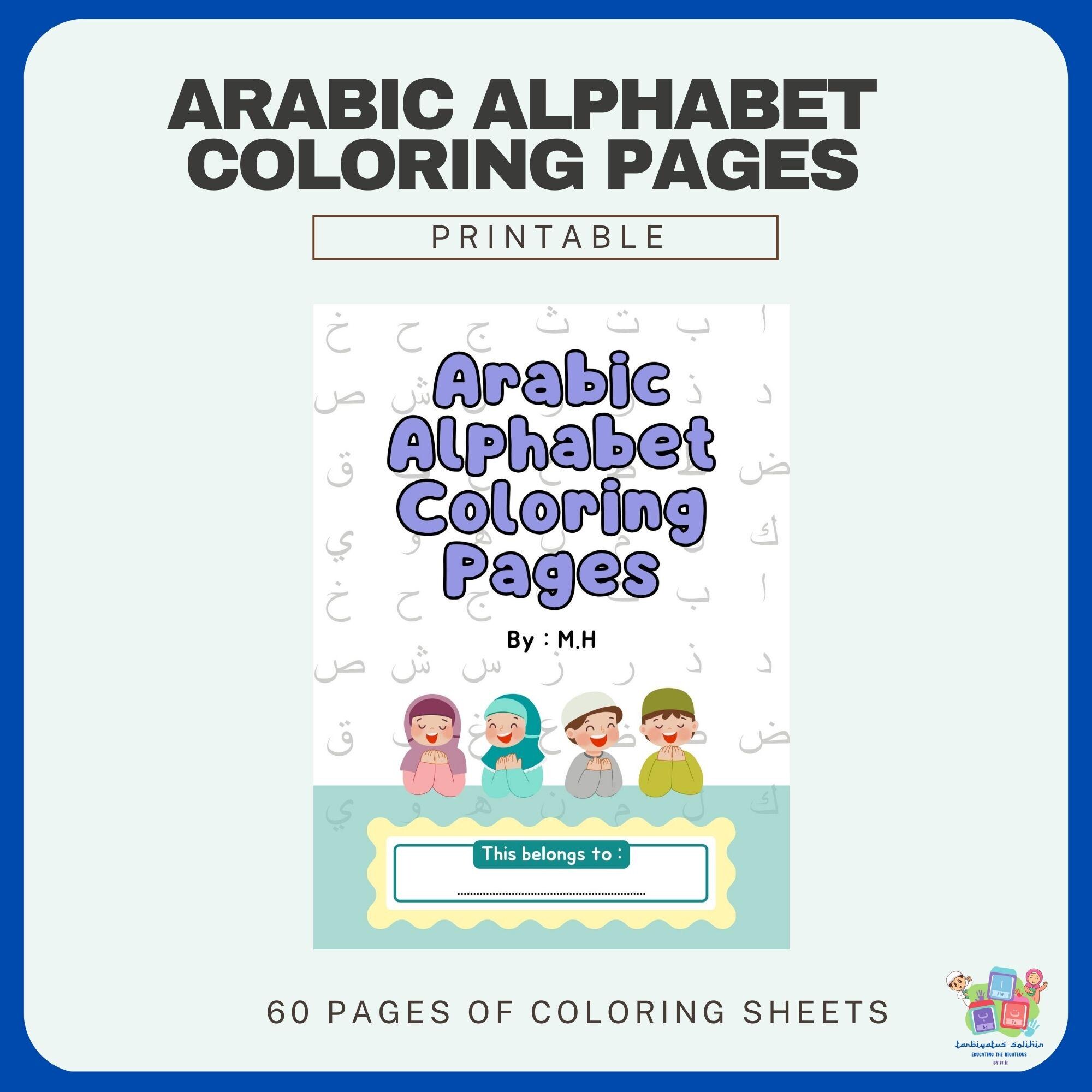 Printable Arabic Colouring Pages,islamic Kids Activity,kids Islamic ...