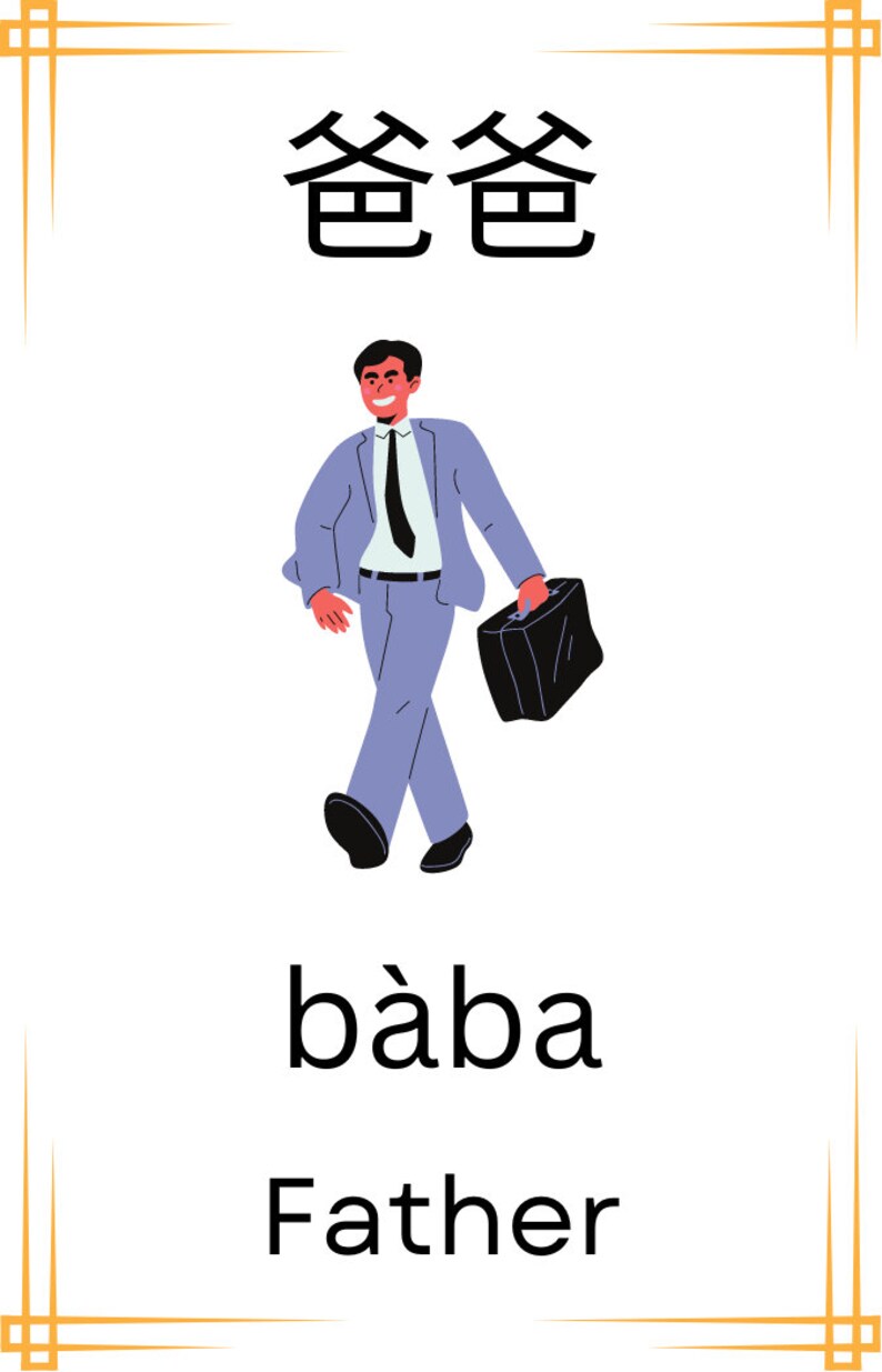 Flashcards HSK 1 Mandarin Chinese Simplified Vocabulary Words PART 1 ...