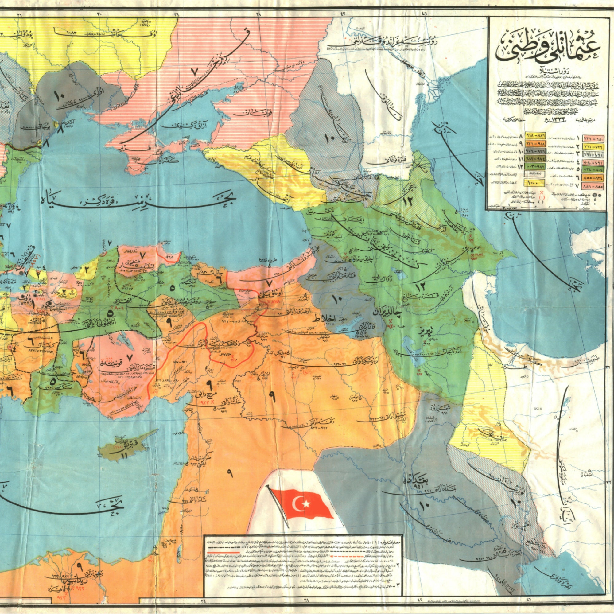 Map of the Turkish/ottoman Empire (1914), Vintage Turkey Osmanli Map - Etsy