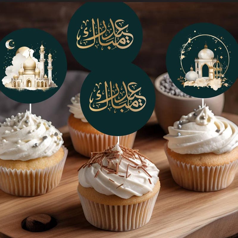 Eid Mubarak Cake Topper - Etsy
