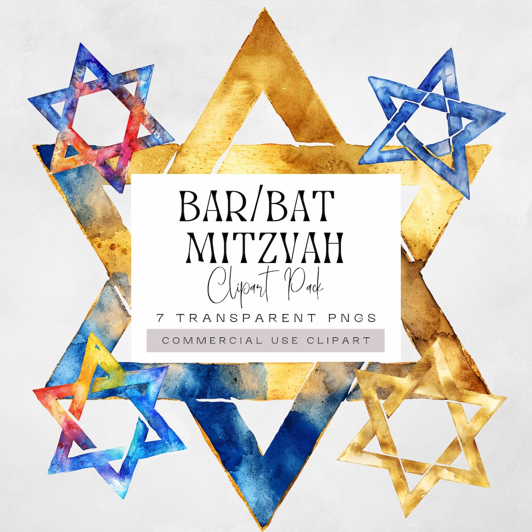 Bar Mitzvah Clipart, Bat Mitzvah Png, Jewish Clip Art, Star of David ...